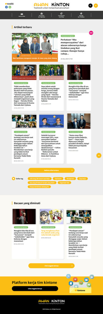 AWAN KINTON｜WORKS｜e-bird (Thailand) Co., Ltd.