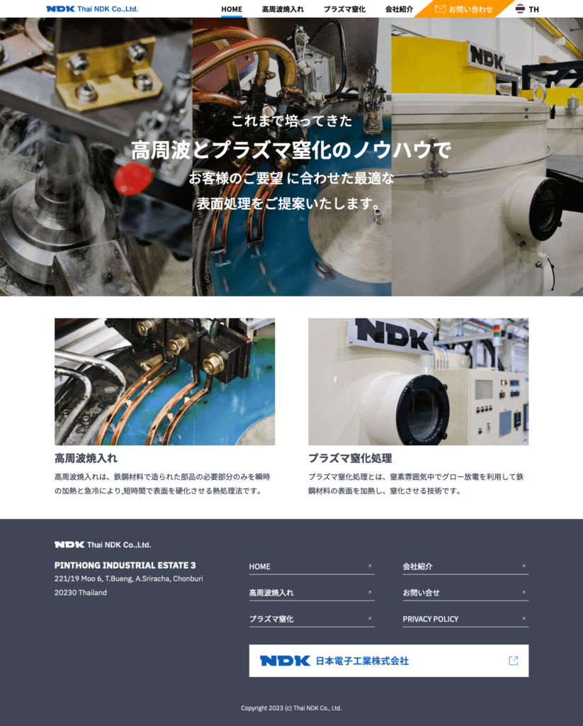 Thai NDK Co.,Ltd.｜実績紹介｜e-bird (Thailand) Co., Ltd.