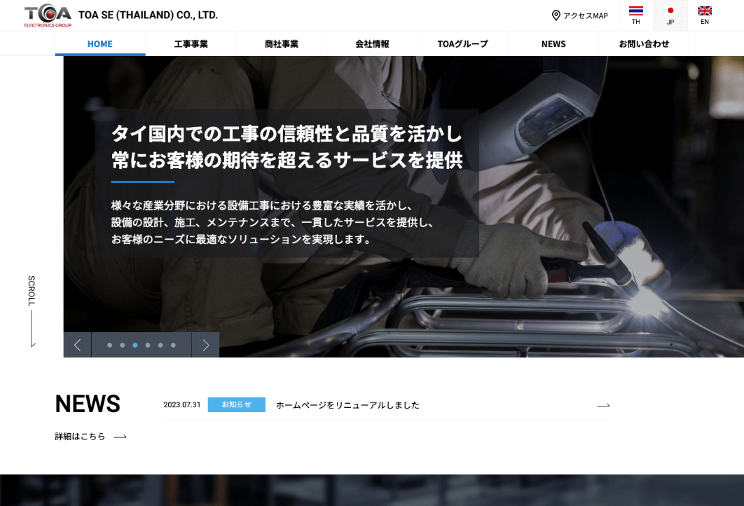 TOA SE (THAILAND) CO., LTD.｜実績紹介｜e-bird (Thailand) Co., Ltd.