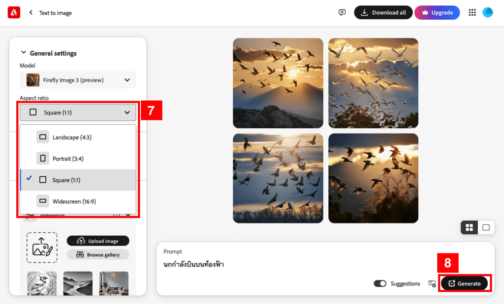 วิธีใช้ “Text to image” ใน Adobe Firefly｜BLOG｜e-bird (Thailand) Co., Ltd.