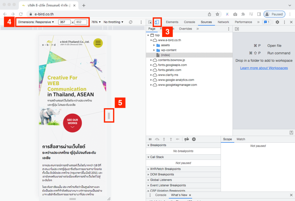 วิธีดูเว็บไซต์สำหรับมือถือบน PC [Google Chrome]｜BLOG｜e-bird (Thailand) Co., Ltd.